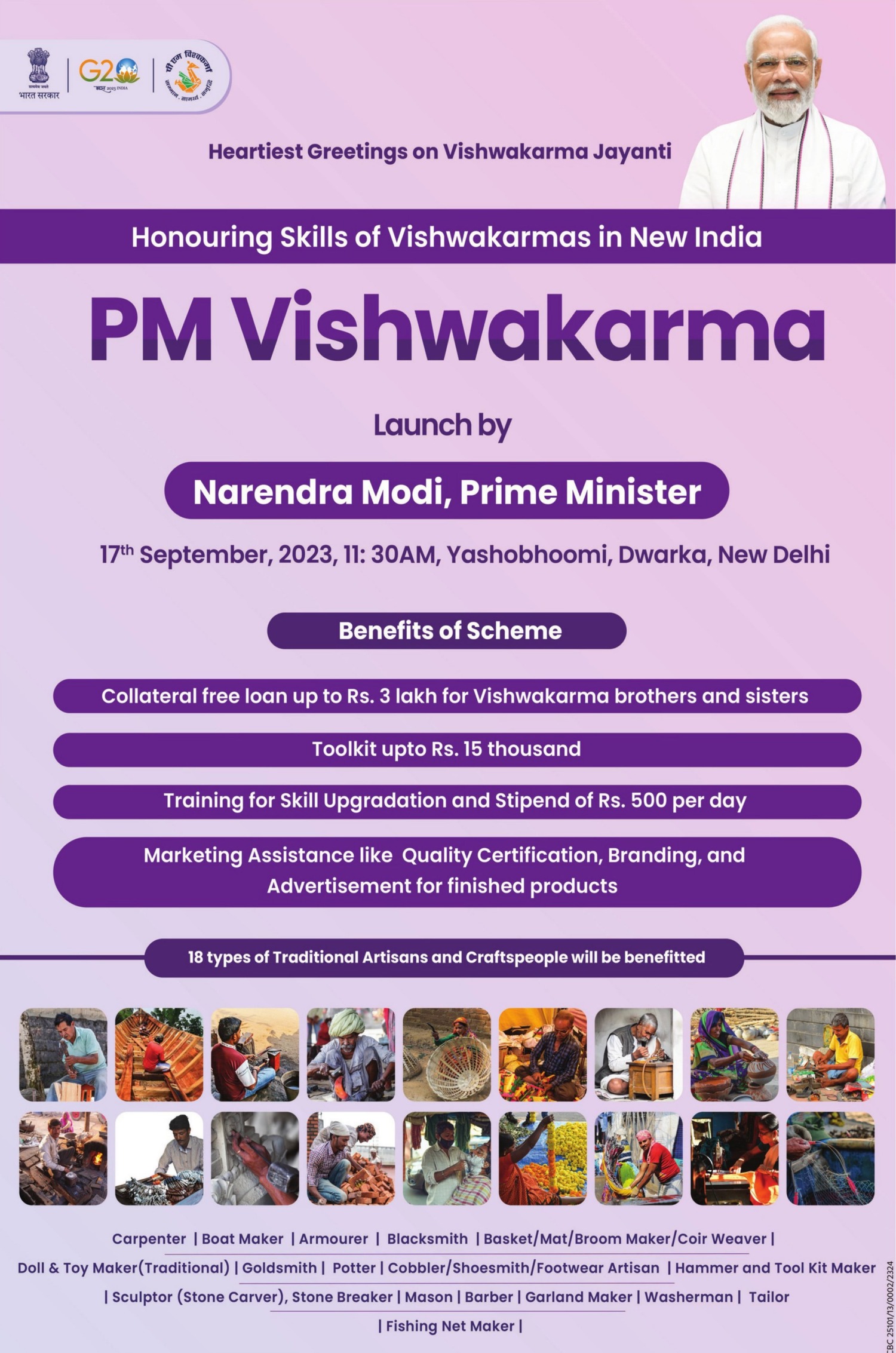 PM Vishwakarma Yojana – Eligibility, Benefits, Application, Documents ... PM Vishwakarma Yojana – Eligibility, Benefits, Application, Documents ...